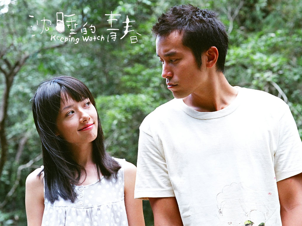 Picture of Keeping Watch