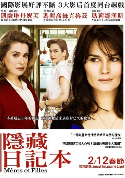 Hidden Diary picture