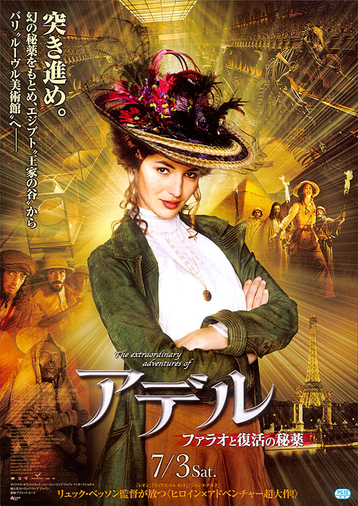 Picture of The Extraordinary Adventures of Adèle Blanc-Sec (2010)