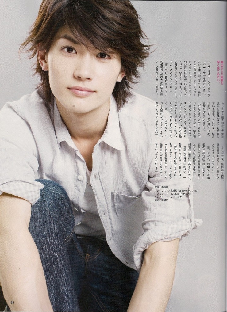 Haruma Miura picture