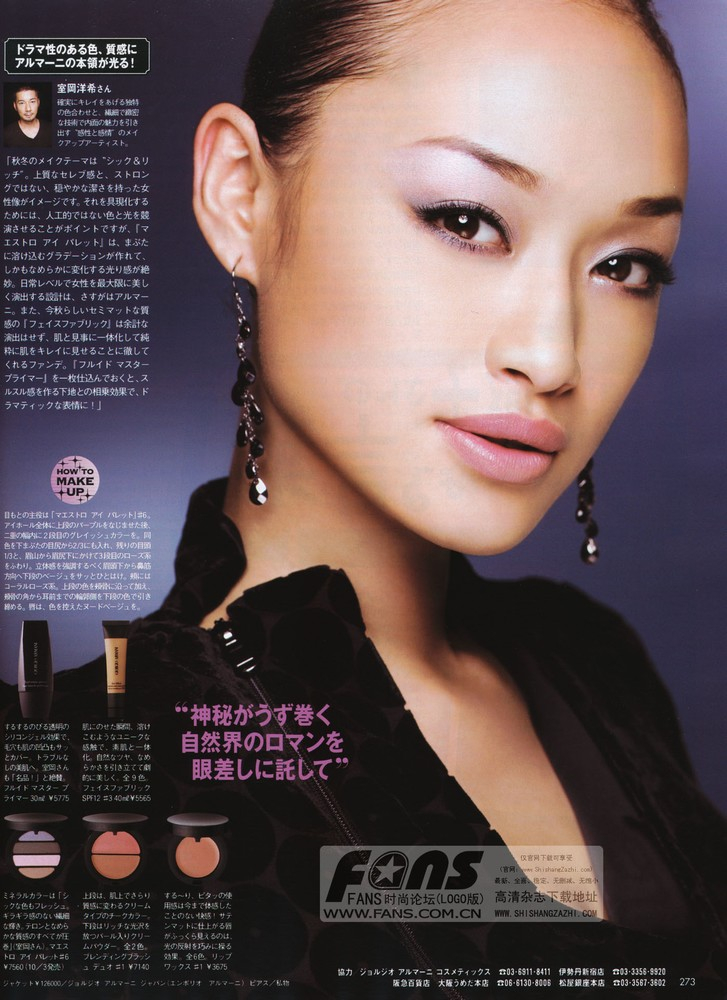 Picture of Maya Tanaka