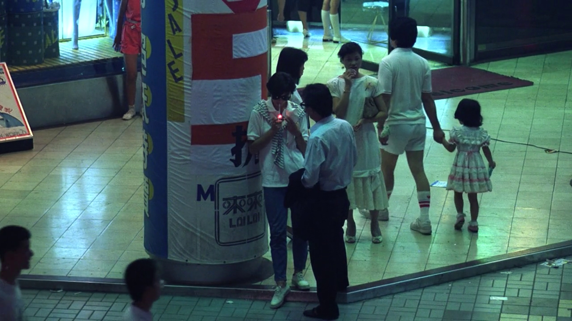 Picture of Terrorizers