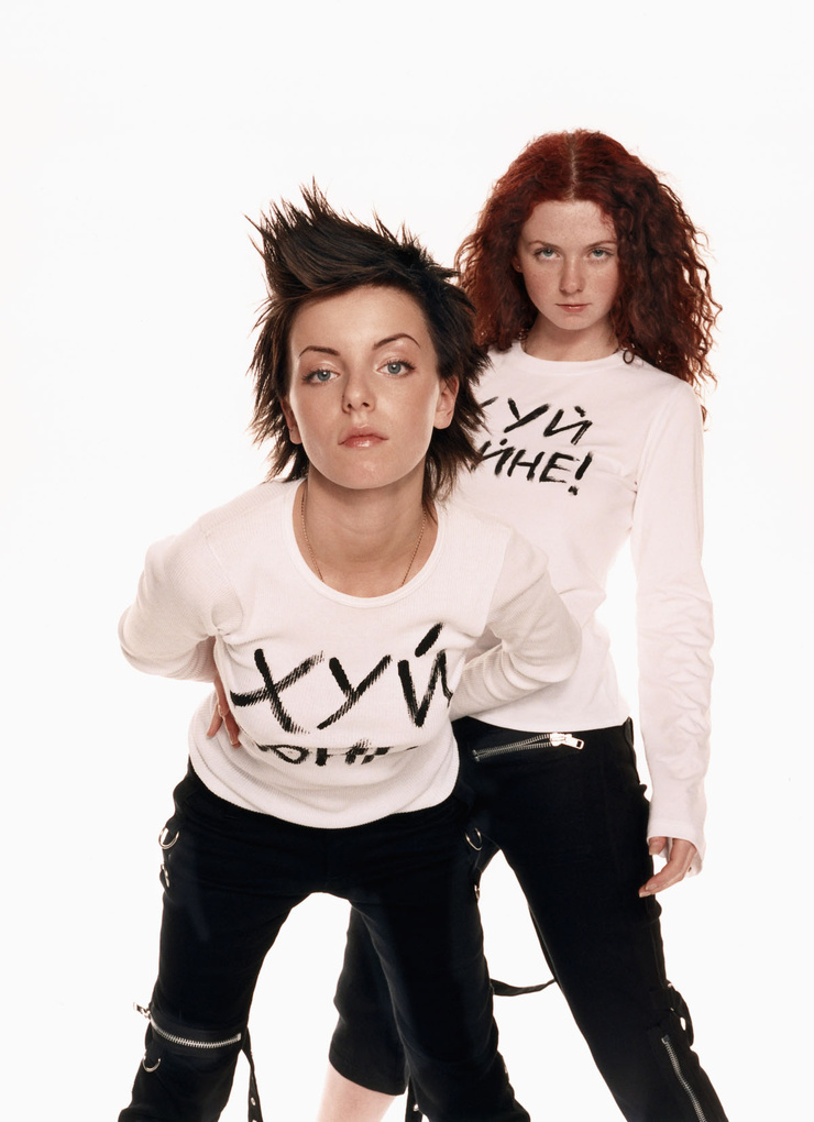 Picture of Tatu
