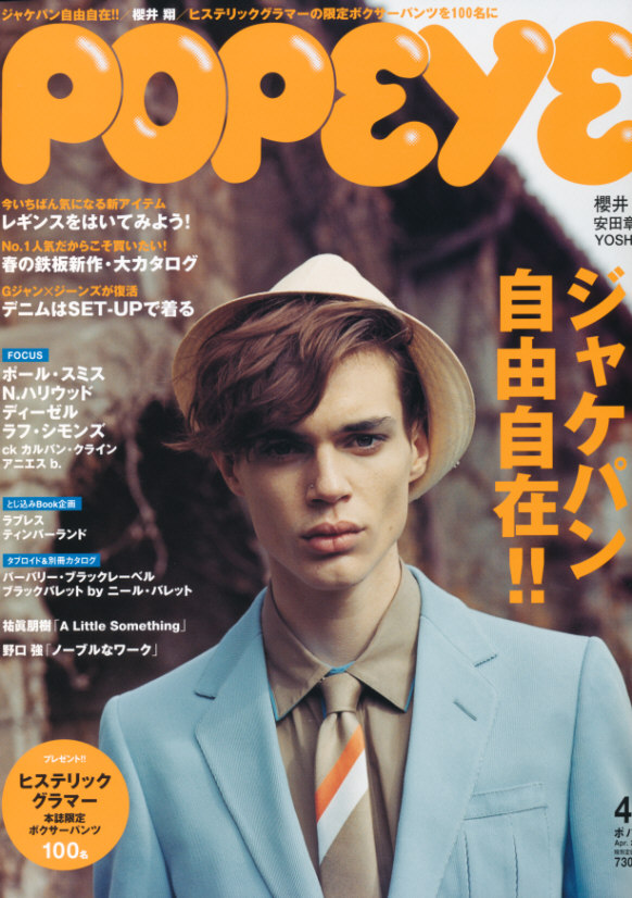 Chris Tanner (II) picture