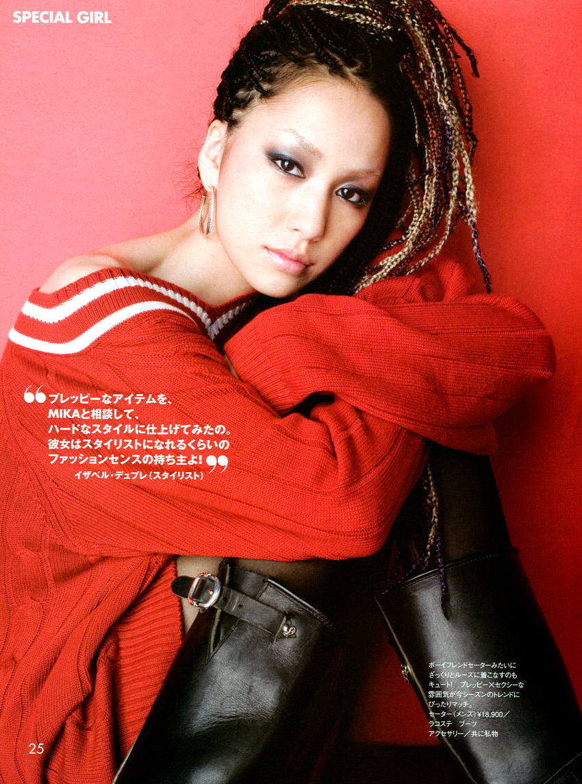 Picture of Mika Nakashima