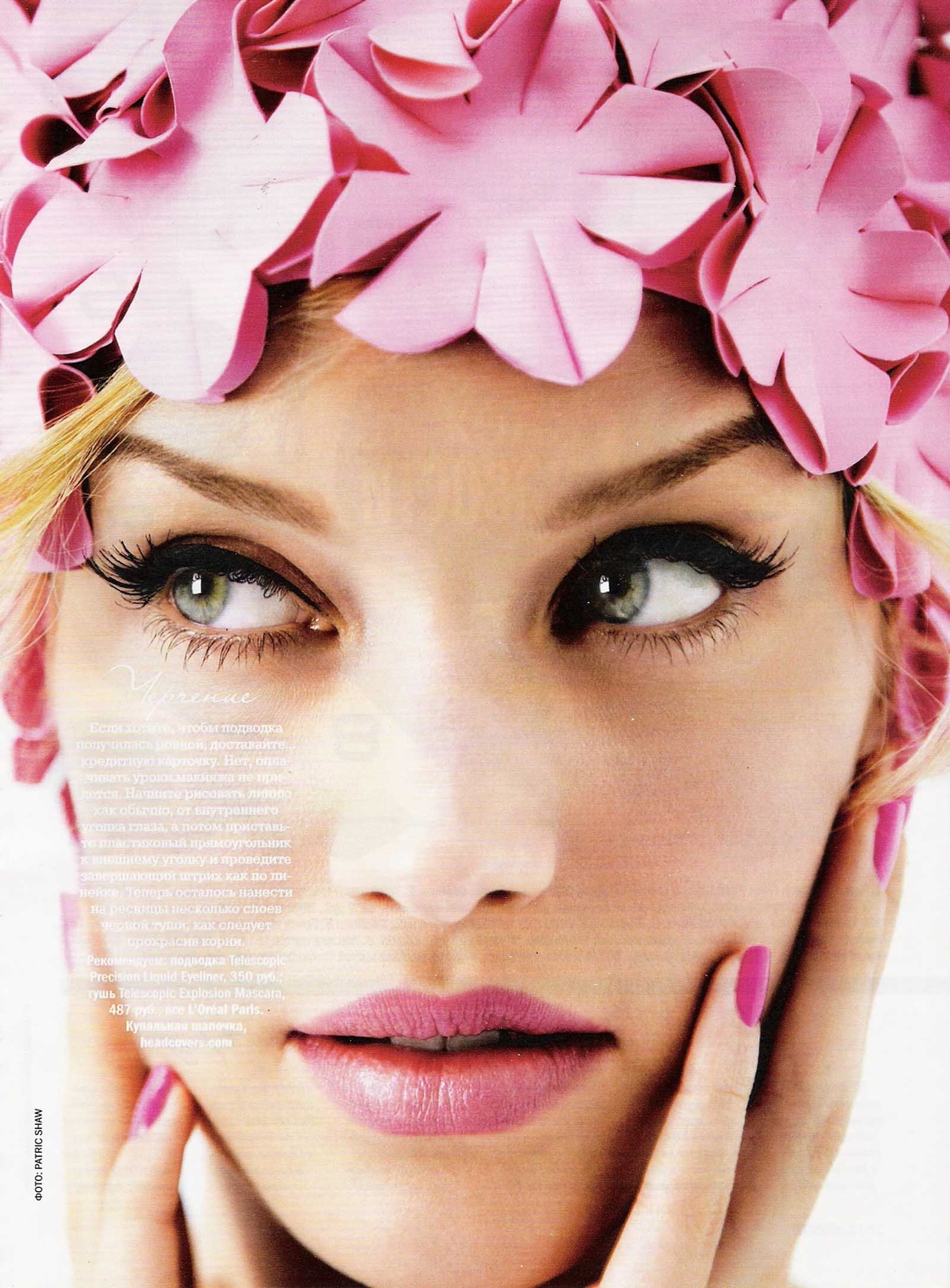 Image of Julie Ordon