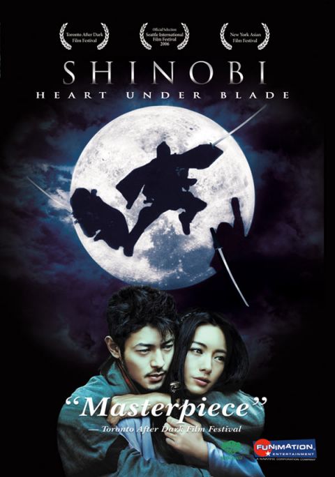 Shinobi: Heart Under Blade image