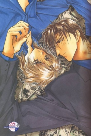 Picture of Okane ga nai!