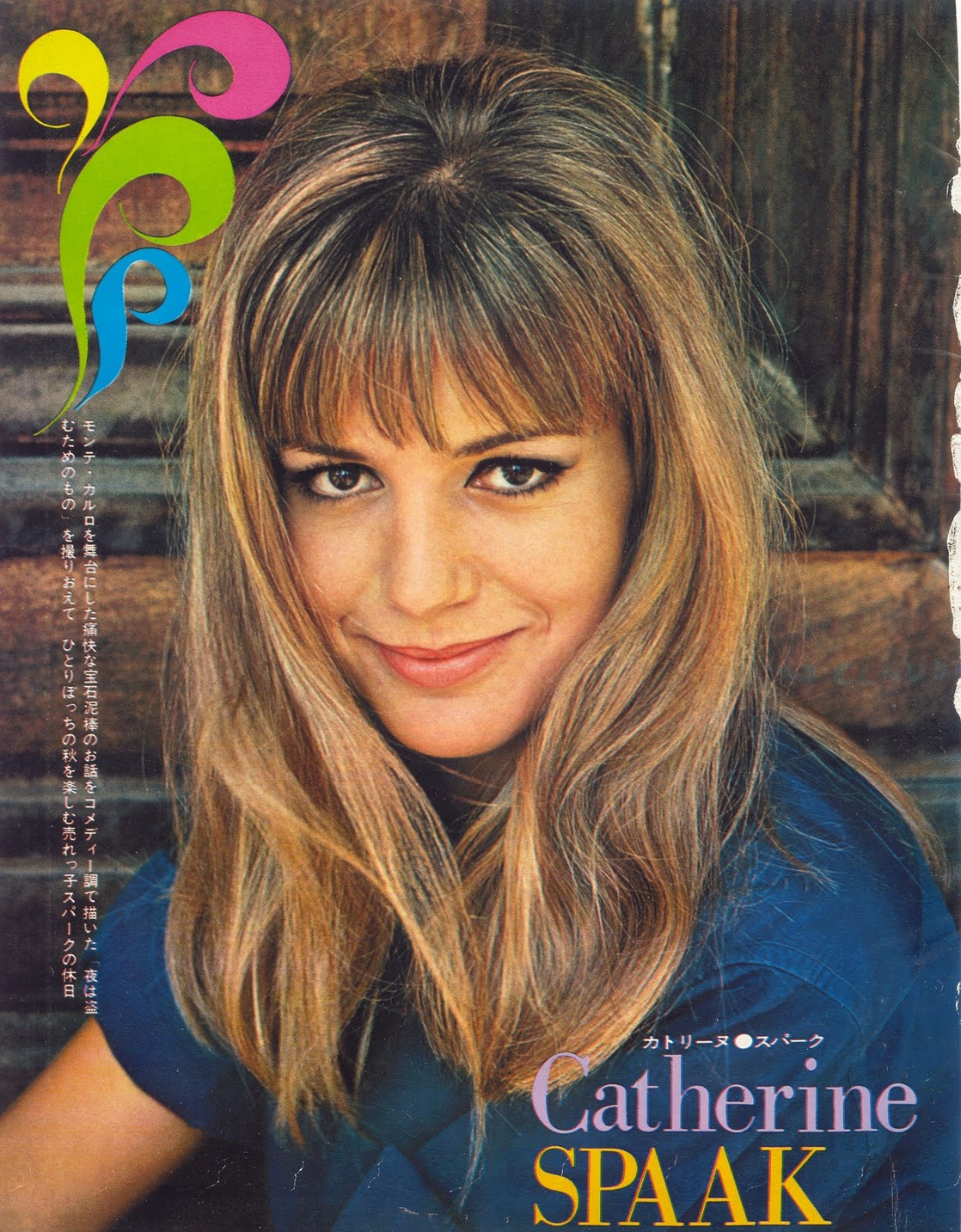 Picture of Catherine Spaak