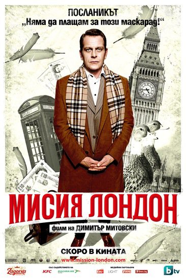 Image of Mission London