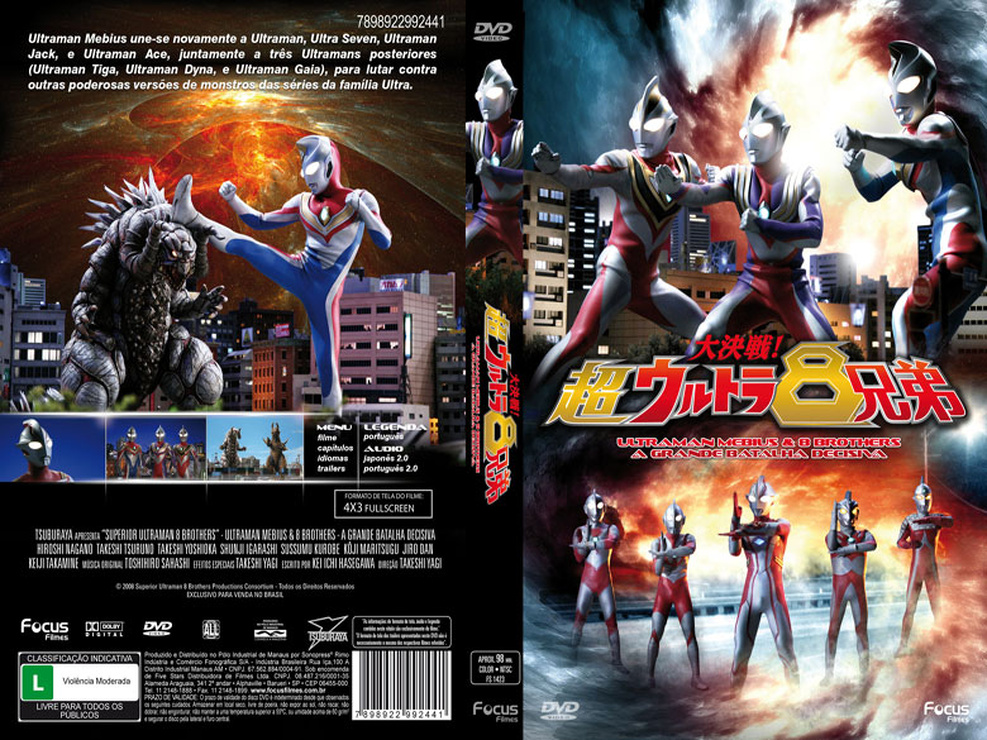 Ultraman Mebius picture