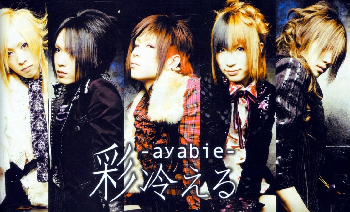 Ayabie picture