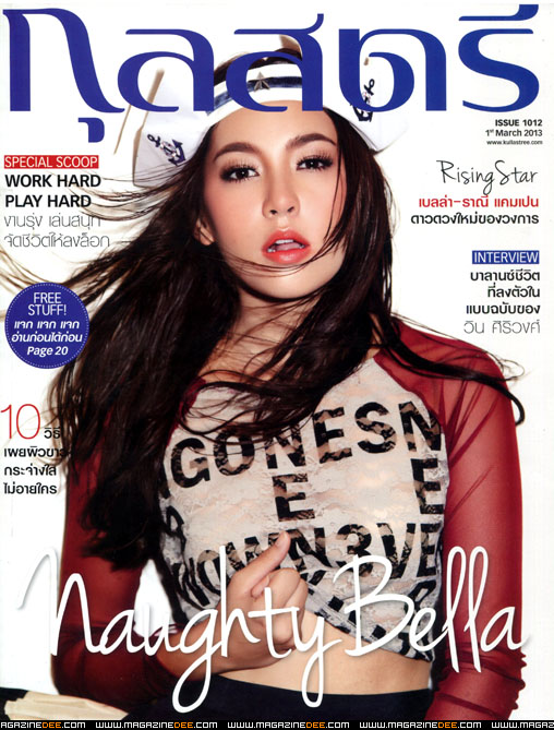 Picture of Ranee Campen