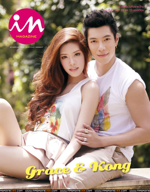 Karnklao Duaysianklao image