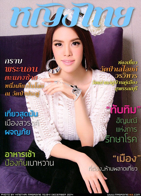 Picture of Karnklao Duaysianklao