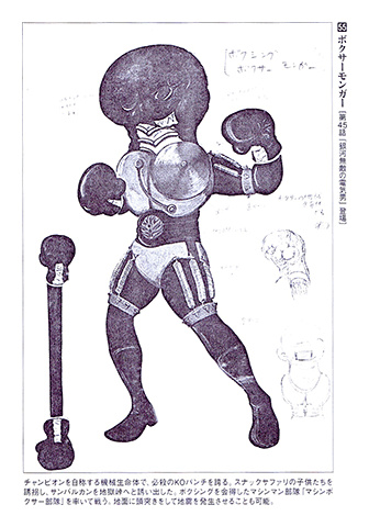 Picture of Taiyou Sentai Sun Vulcan