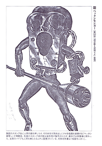 Picture of Taiyou Sentai Sun Vulcan