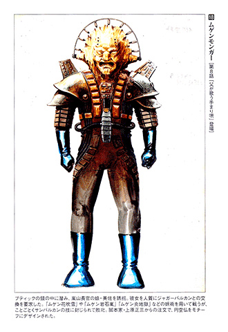 Picture of Taiyou Sentai Sun Vulcan