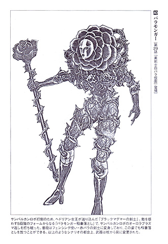 Picture of Taiyou Sentai Sun Vulcan