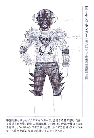 Picture of Taiyou Sentai Sun Vulcan