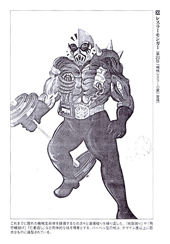 Picture of Taiyou Sentai Sun Vulcan