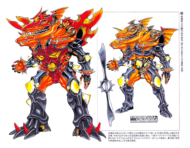 Picture of Kyuukyuu Sentai GoGoFive