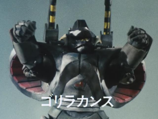 Choudenshi Bioman picture