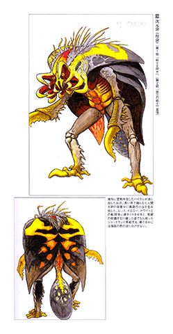 Chōjin Sentai Jetman image