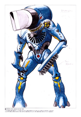 Image of Chōjin Sentai Jetman