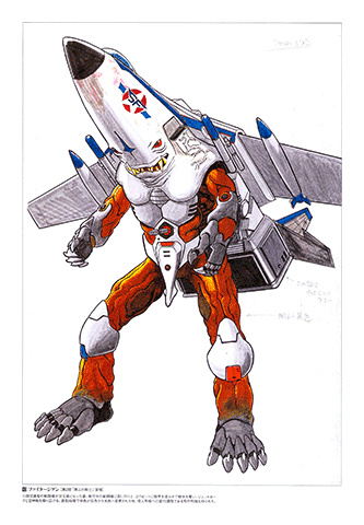 Chōjin Sentai Jetman picture