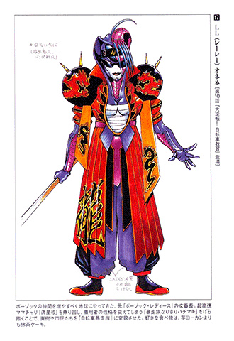 Picture of Gekisou Sentai Carranger