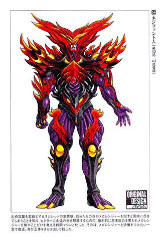 Picture of Denji Sentai Megaranger