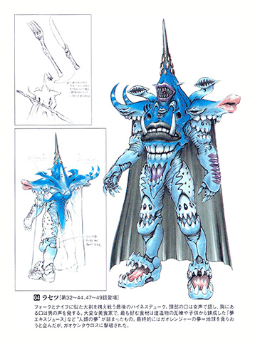 Hyakujuu Sentai Gaoranger picture