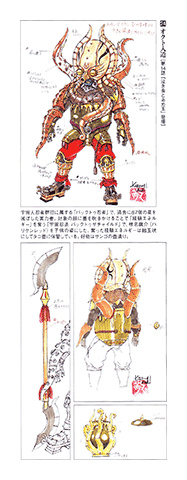 Picture of Ninpuu Sentai Hurricaneger