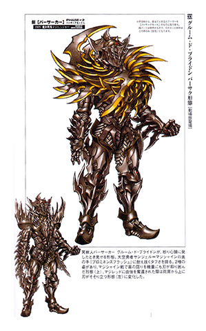 Picture of Mahou Sentai Magiranger