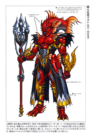 Mahou Sentai Magiranger image