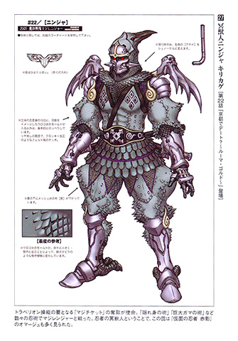 Image of Mahou Sentai Magiranger