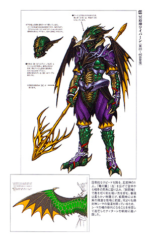 Picture of Mahou Sentai Magiranger