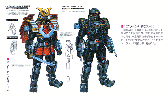 Picture of GoGo Sentai Boukenger