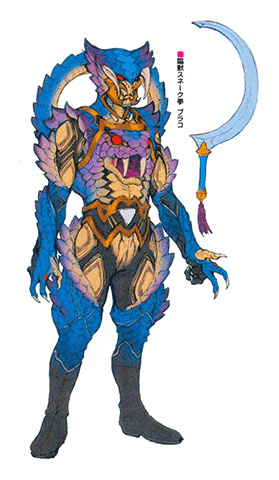 Picture of Jūken Sentai Gekiranger