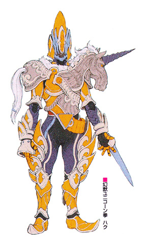 Picture of Jūken Sentai Gekiranger