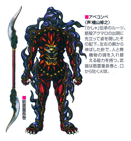 Picture of Samurai Sentai Shinkenger