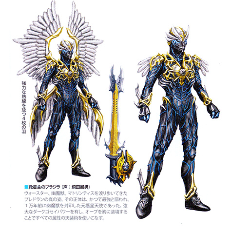 Tensou Sentai Goseiger image