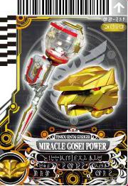 Picture of Tensou Sentai Goseiger
