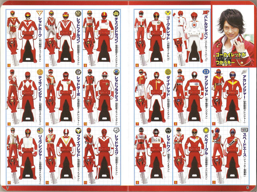 Kaizoku Sentai Gokaiger image
