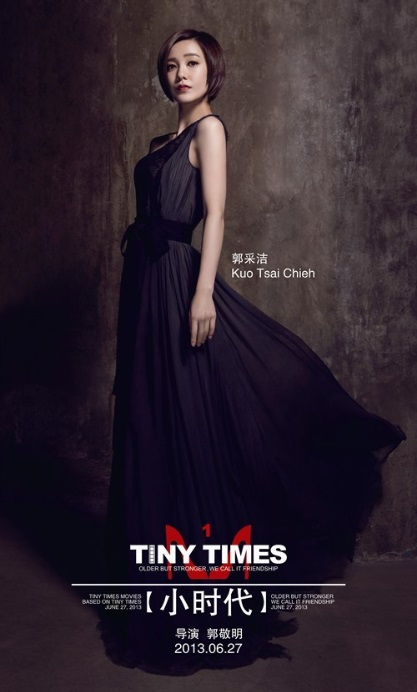 Picture of Tiny Times 1.0