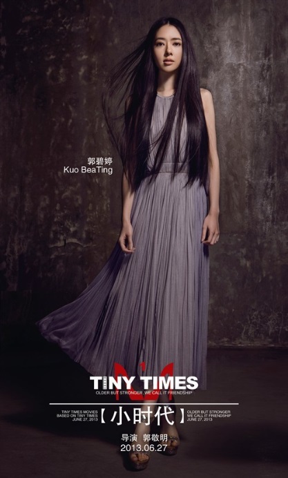 Picture of Tiny Times 1.0