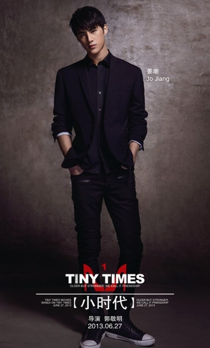 Picture of Tiny Times 1.0