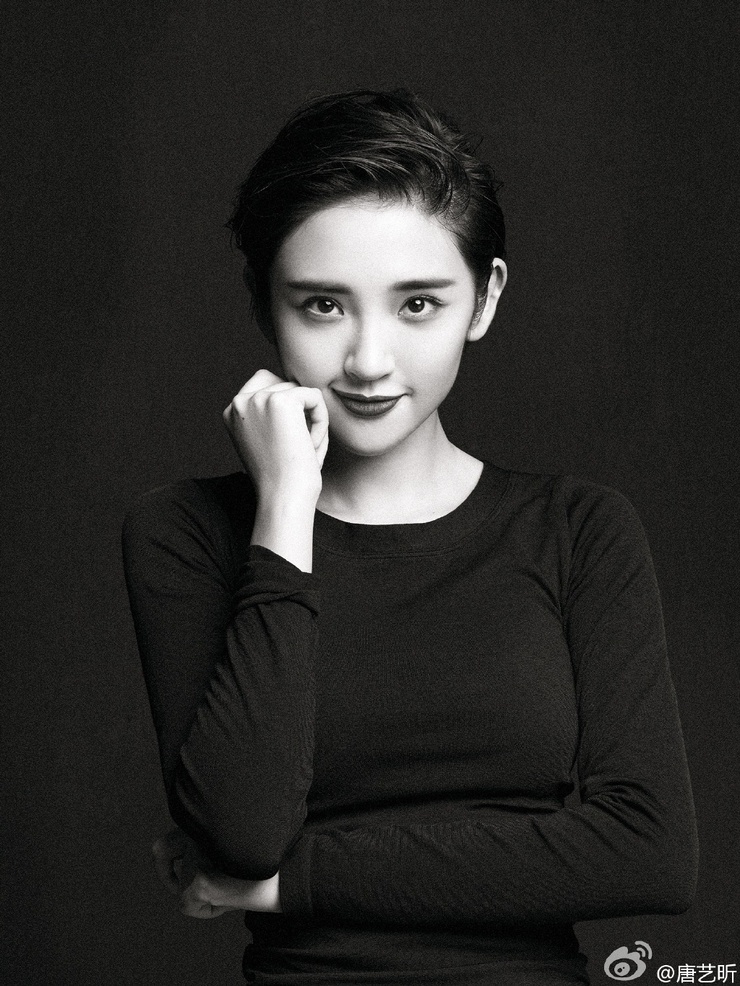 Picture of Yixin Tang