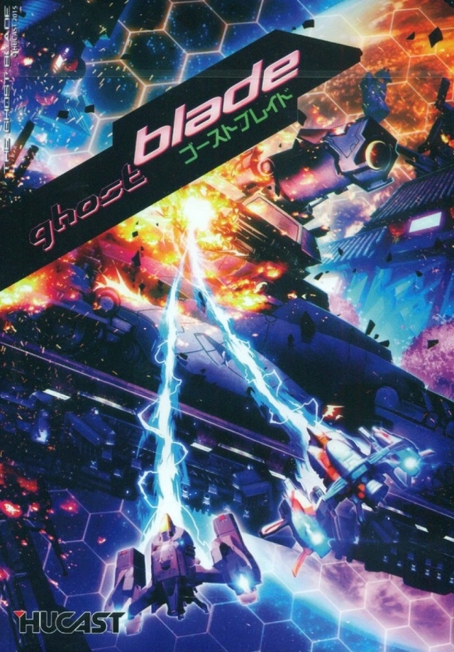 Image of Ghost Blade